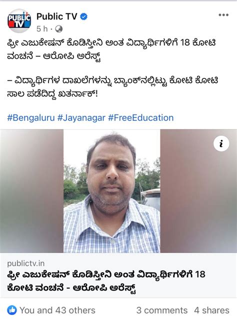 Gautham Dr On Linkedin Geeklurnscam Geeklurnfraud Kamalapauramsrinivaskalyanscam… 15 Comments