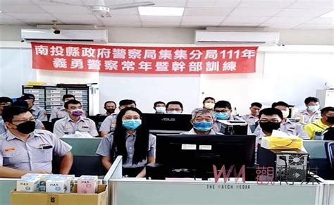 南投縣集集警分局辦理111年義勇警察人員常年訓練