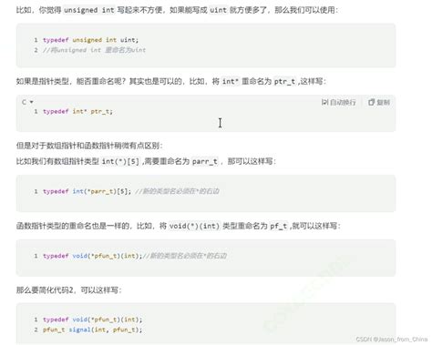C语言——函数指针——函数指针变量(详解) Csdn博客 C语言——函数指针——函数指针变量(详解) Csdn博客