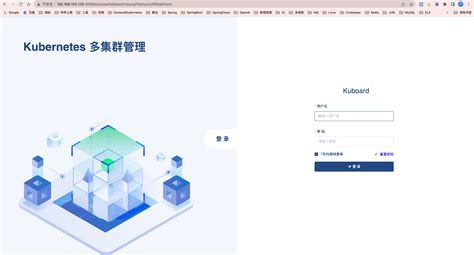 K8s可视化界面kubernetes Dashboardandkuboardkuboard 30080 Api端口 Csdn博客