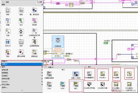 labview串口调试助手 csdn博客