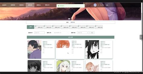 基于大数据爬虫技术数据可视化的国漫推荐系统设计和实现源码lw调试文档基于大数据爬虫技术数据可视化的国漫推荐系统设计和实现 Csdn博客