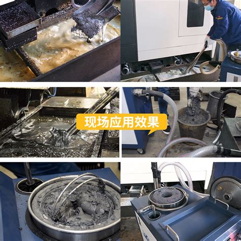 机床水箱除渣车cld 100a切削液净化设备清理机底屑过滤清渣换液车 阿里巴巴