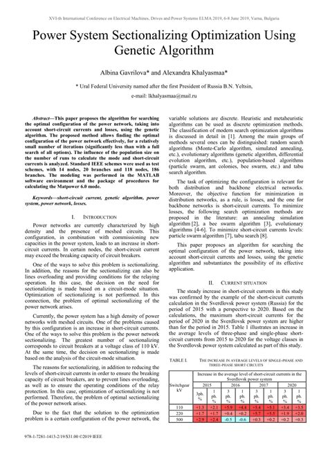 Pdf Power System Sectionalizing Optimization Using Genetic Algorithm