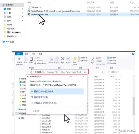 第三节 使用模拟器实现led灯的闪烁模拟电路 闪灯 Csdn博客 第三节 使用模拟器实现led灯的闪烁模拟电路 闪灯 Csdn博客