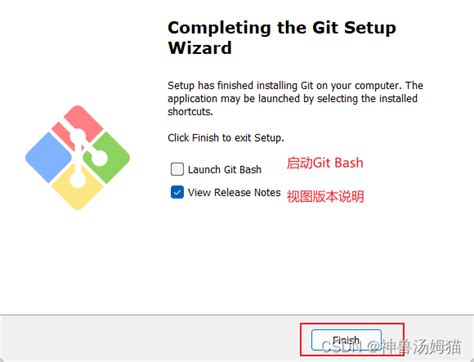 超详细git下载安装配置使用教程，从入门到上传本地项目到github，一文就够了 Csdn博客