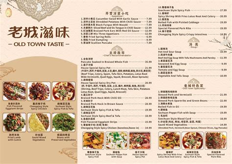 Old Town Taste Menu Full Menu Update 2026
