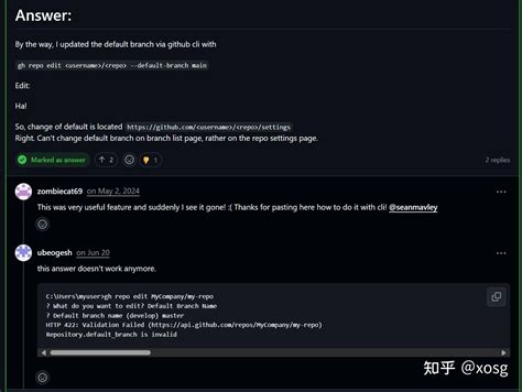 The Repository Reset How Github Cli Lets You Rewrite History When The Gui Wont 知乎
