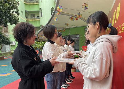 开启梦想 助力成长——五爱幼教集团新入职教师培训启动仪式 嵊州新闻网