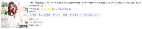 番号 FC2 PPV 3127344 无码流出110分钟那位在IG被钓掉出鲍的模特儿是 2024年最新极品番号库大全