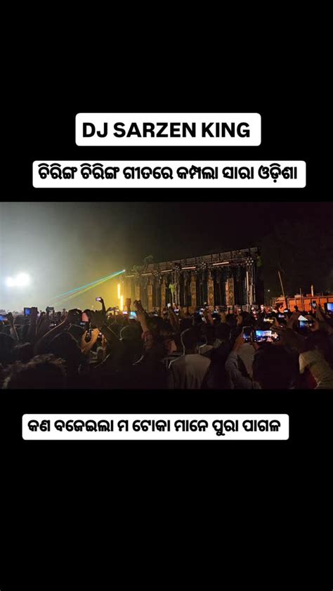 gyanaranjan sahoo dj sarzen king play odia song chiring chiring dj