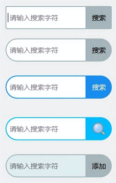 Qt 搜索框 Qt5写一个搜索框 Csdn博客