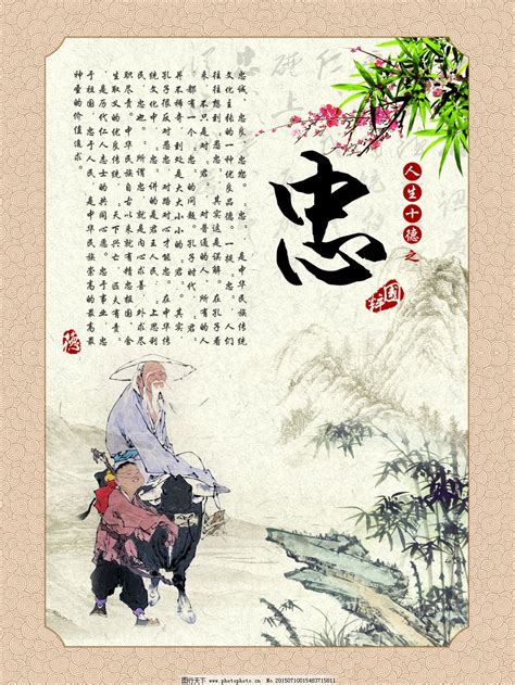 中国风展板图片 易拉宝X展架 展板展架 图行天下素材网