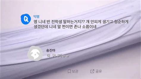 욕나옴 새학기 때 빽 많은 애 괴롭혔다가 나락간 13 에스크 시리즈액괴 에스크액괴 시액 소시액 픽션시리즈 고딕시리즈 에스크시리즈 일진액괴 소규모시리즈 대규모시리즈 생일