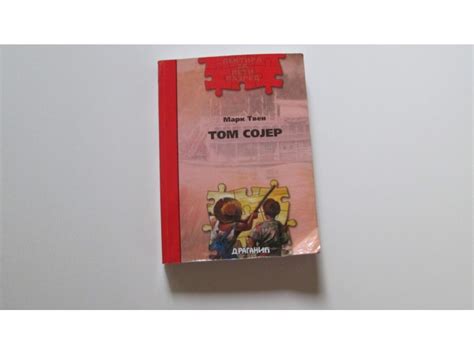 Tom Sojer Mark Tven 74698425