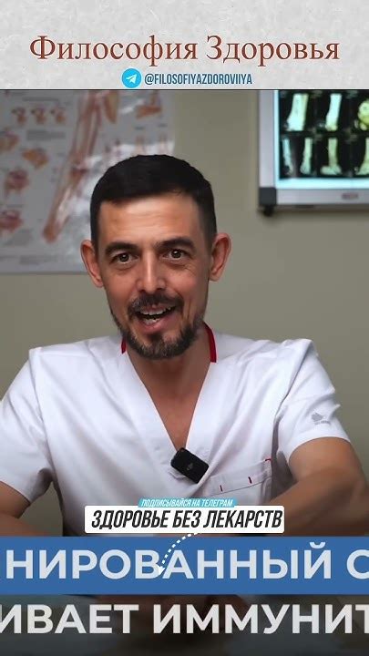 Детское здоровье здоровье доктор врач дети сладкое онкология сахар воспитаниедетей