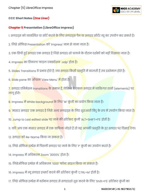 Ccc Chapter 05 Libreoffice Impress Most Important Questions For Ccc
