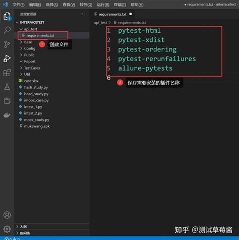 pytest的强大插件如何批量安装 知乎