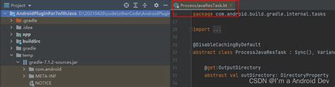 android gradle（七）三种自定义插件方式 apply plugin csdn博客