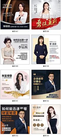 公司企业员工商务头像设计微信微商团队珠宝销售医美美业工作头像 淘宝网 花瓣网