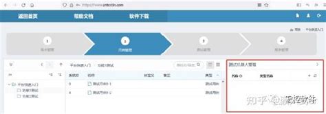 如何进行rs232 485通信自动化测试 知乎