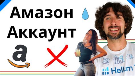 Амазон Заблокировал Аккаунт Что Делать С Товаром Который Остался У Них На Складе Youtube
