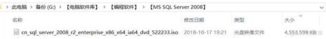 【数据库】ms Sql Server 2008 R2 安装教程51cto博客sql Server 2008 R2安装教程