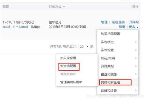 linux 新手建站入门教程宝塔面板的安装与使用 个人文章 SegmentFault 思否