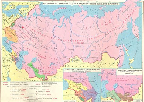 Mapa Da Urss 1922
