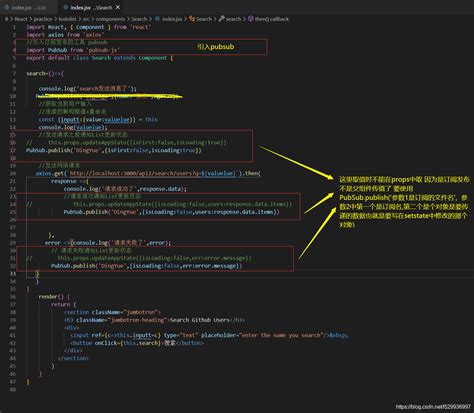 通过axios实现的一个搜索查询展示案例axios搜索功能 Csdn博客