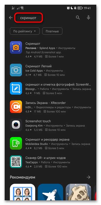 Как сделать скриншот на Хонор 9
