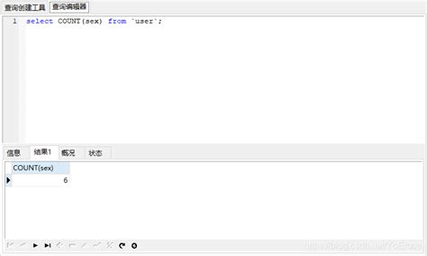 Count和count1以及count列名的区别 Csdn博客