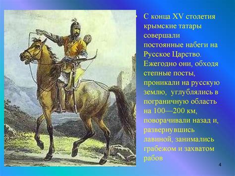 Присоединение Крыма и г Севастополь к России презентация онлайн