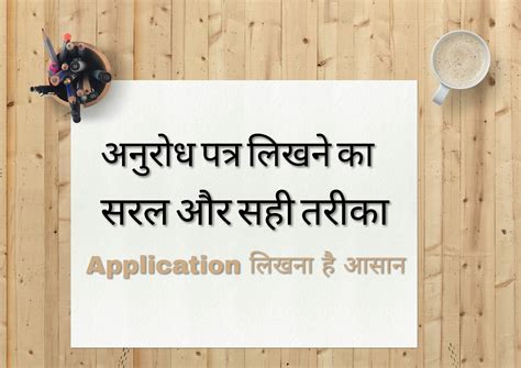Computer Application Notes In Hindi Wolfworking