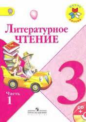 Русский язык. 6 класс. Учебник в 2 частях - Баранов М.Т., Ладыженская Т ...