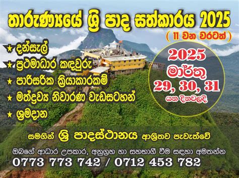 Land For Sale In Land For Sale In Sri Lanka ඉඩම් අඩුවට