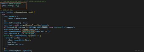 【typescript使用记录】ts类型定义问题type Number Is Not Assignable To Type Null