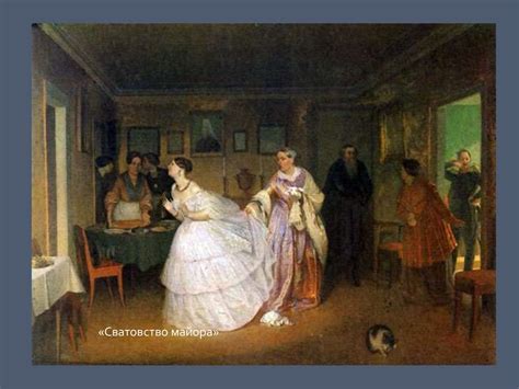 Русская живопись первой половины Xix века презентация онлайн