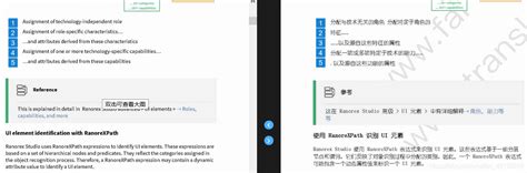 如何将英文pdf翻译成中文且格式不变?(pdf免费翻译攻略)英文pdf怎么翻译成中文免费 Csdn博客 如何将英文pdf翻译成中文且格式不变?(pdf免费翻译攻略)英文pdf怎么翻译成中文免费 Csdn博客