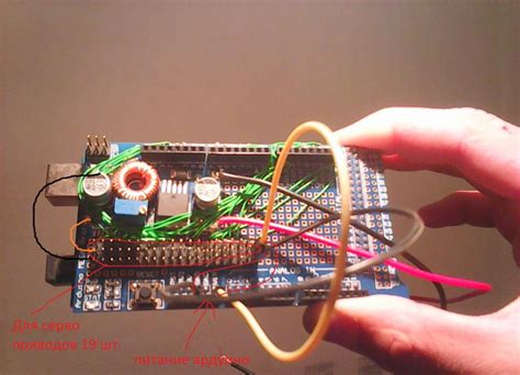 Hexy Hexapod на Arduino Mega Аппаратная платформа Arduino