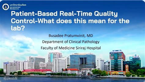 Lab Insights Patient Based Real Time Quality Control What Does This