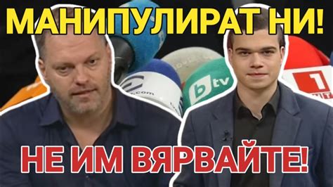 В Апостолов Как медиите ни манипулират Кой надделя в дебата между Доналд Тръмп и Камала Харис