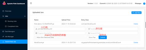【flink】上传jar并执行flink运行jar包命令 Csdn博客 【flink】上传jar并执行flink运行jar包命令 Csdn博客