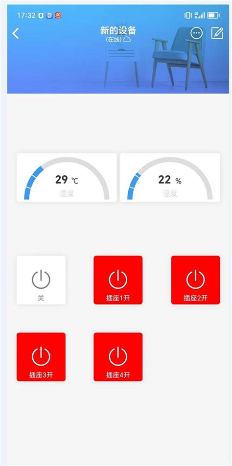 Esp8266连接wifi采集dht11温湿度数据上传到blinker云，手机blinker App显示温湿度数据模块步骤esp8266通过dht11测量环境温湿度并将数据传送至点灯科技