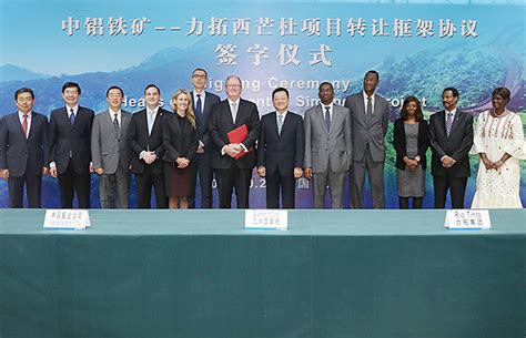 中铝公司与力拓集团签署西芒杜项目股权转让框架协议