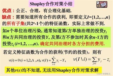 数学建模笔记（十）：博弈模型 csdn博客