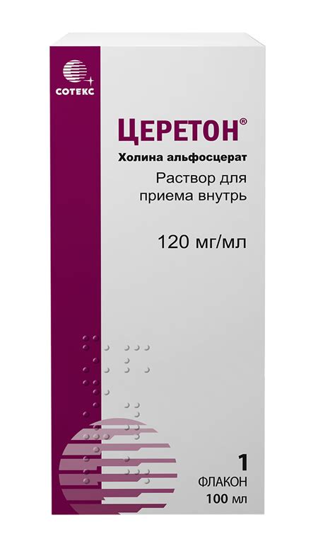 Церетон раствор для приема внутрь 120 мг/мл фл 100 мл 1 шт - купить ...