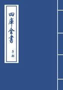 Category 醫學源流論 Wikimedia Commons