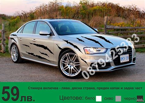 Ауди стикер Audi надписи лепенки фолио Аксесоари | Резервни части ...