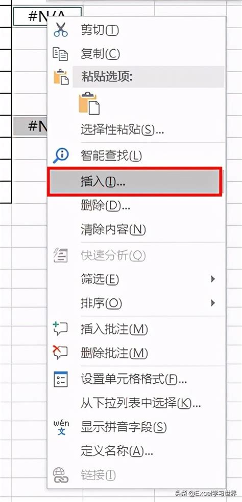 为什么学Excel快捷键分类求和分类项不一致没快捷键你试试 正数办公